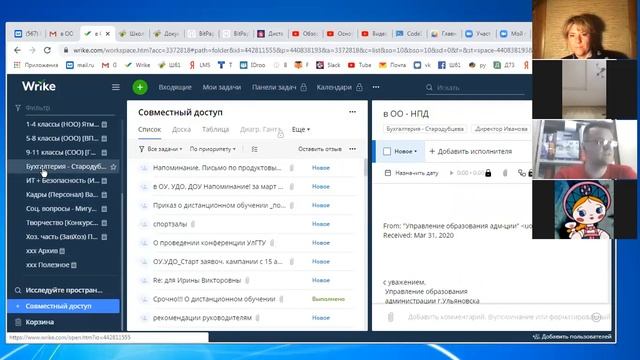 Пижамная ИТ-конференция "Обзор систем дистанционного образования" (часть 5.1)
