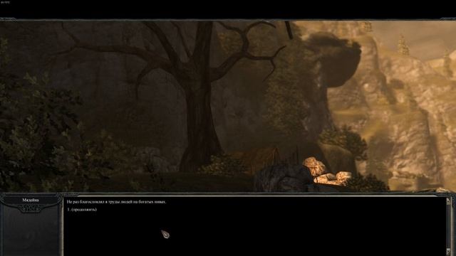 Прохождение без комментариев Divinity 2: Ego Draconis (Developer's Cut) Часть №12