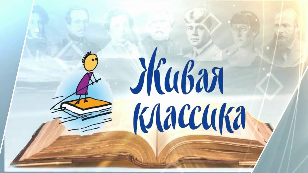 Всероссийский конкурс чтецов "Живая классика 2025",  Двирник Полина, 8 кл. ДНР, ДСШИ №17