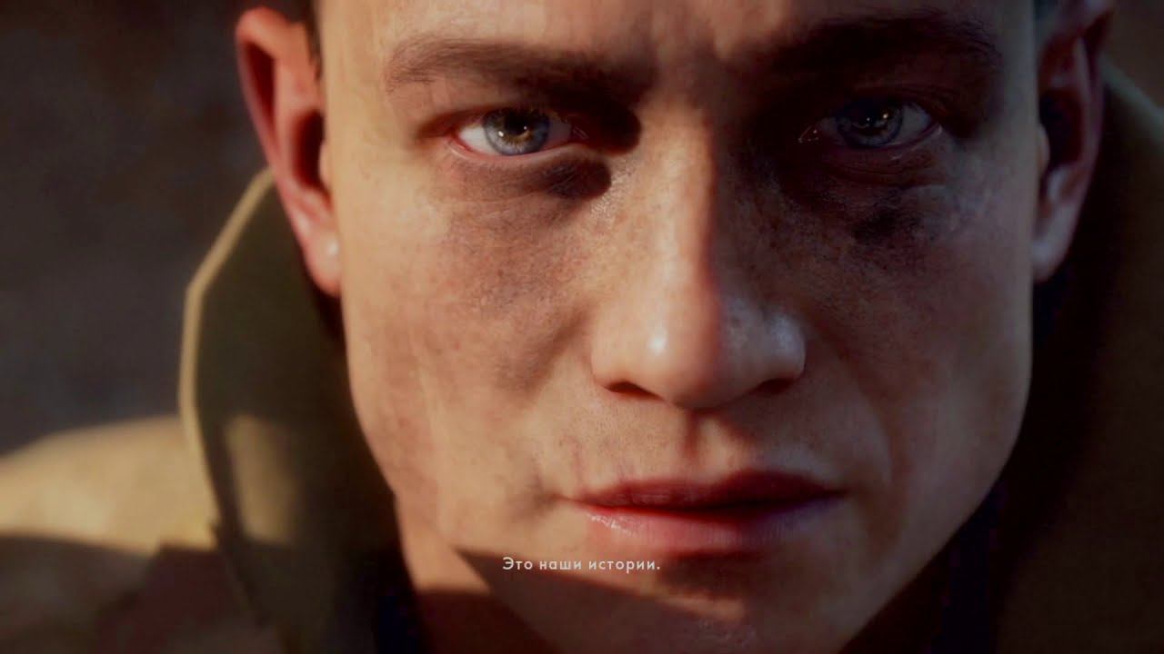 Battlefield™ 1 начало
