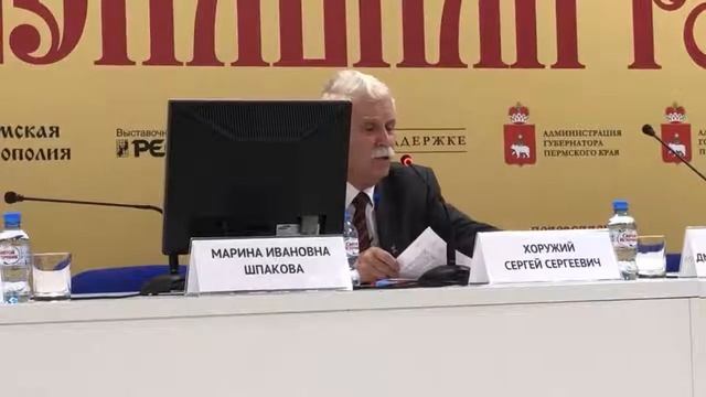 Хоружий С. С. На конференции в Перми