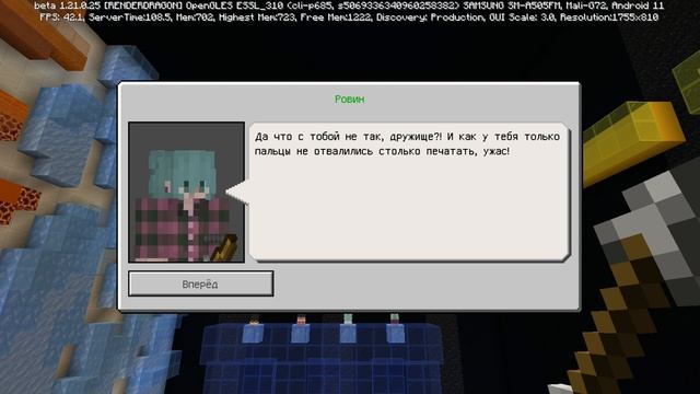 Майнкрафт  выживание в городе