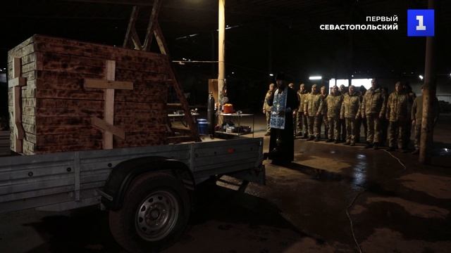 Для бойцов в зоне спецоперации оборудовали крещенские купели