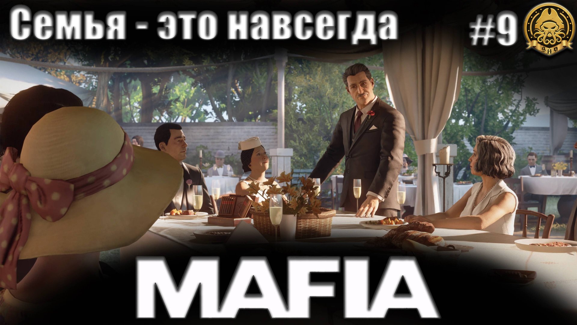 4🅺 Mafia (Definitive Edition) # 9 - Искупление!  Финал!