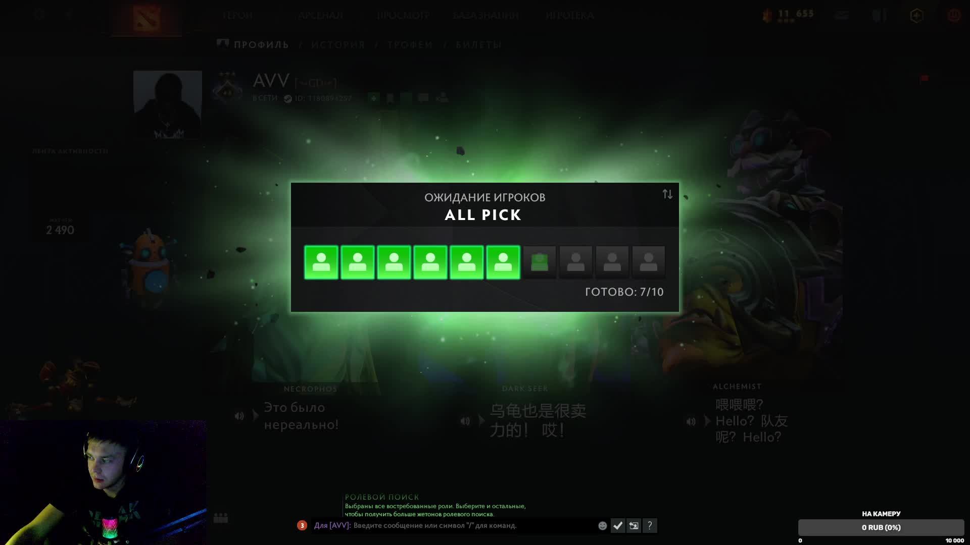 СТРАЖИ - ПУТЬ К ПОБЕДЕ