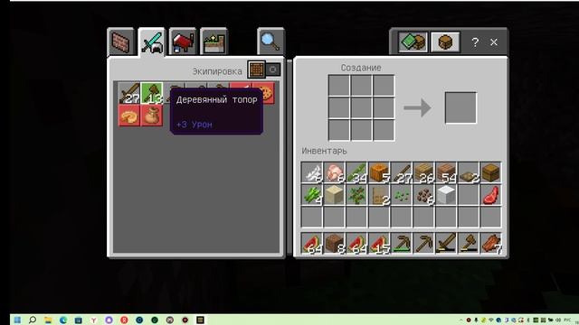 МАЙНКРАФТ ПРОДОЛЖЕНИЕ