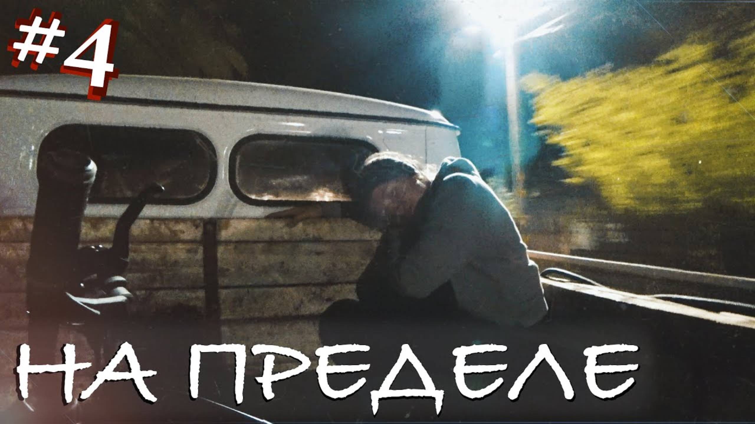 Велотур Анапа - Сочи 2020. Велотур превращается в автотур)