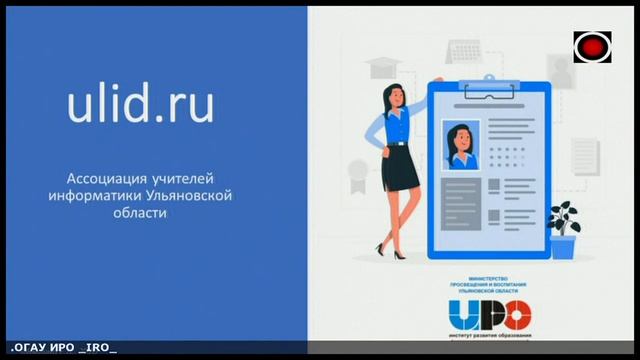 Обучение СГО. 06.11.2020