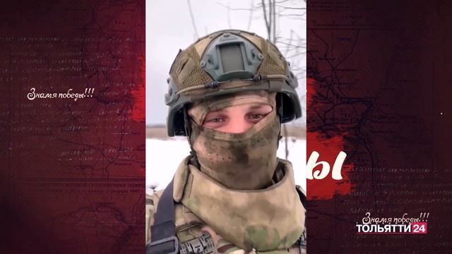 «Знамя Победы» 18.02.2024