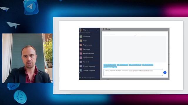 Батухтин tr77 Партнерки