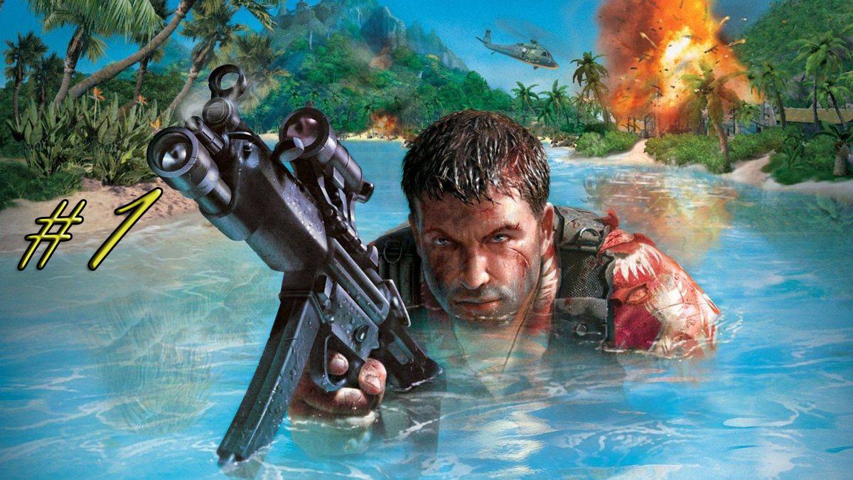 FARCRY (2004) - Тренировочный лагерь, Авианосец, Форт №1