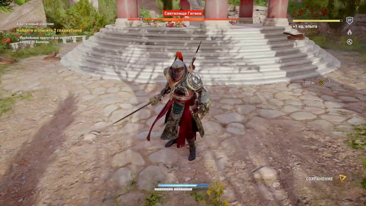 Assassin's creed Истоки