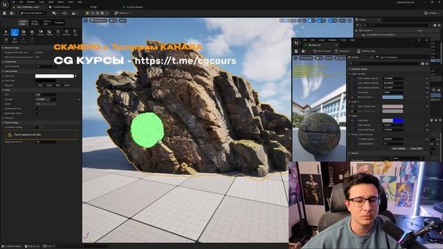 1 -Introduction to Materials in Unreal Engine 5_1