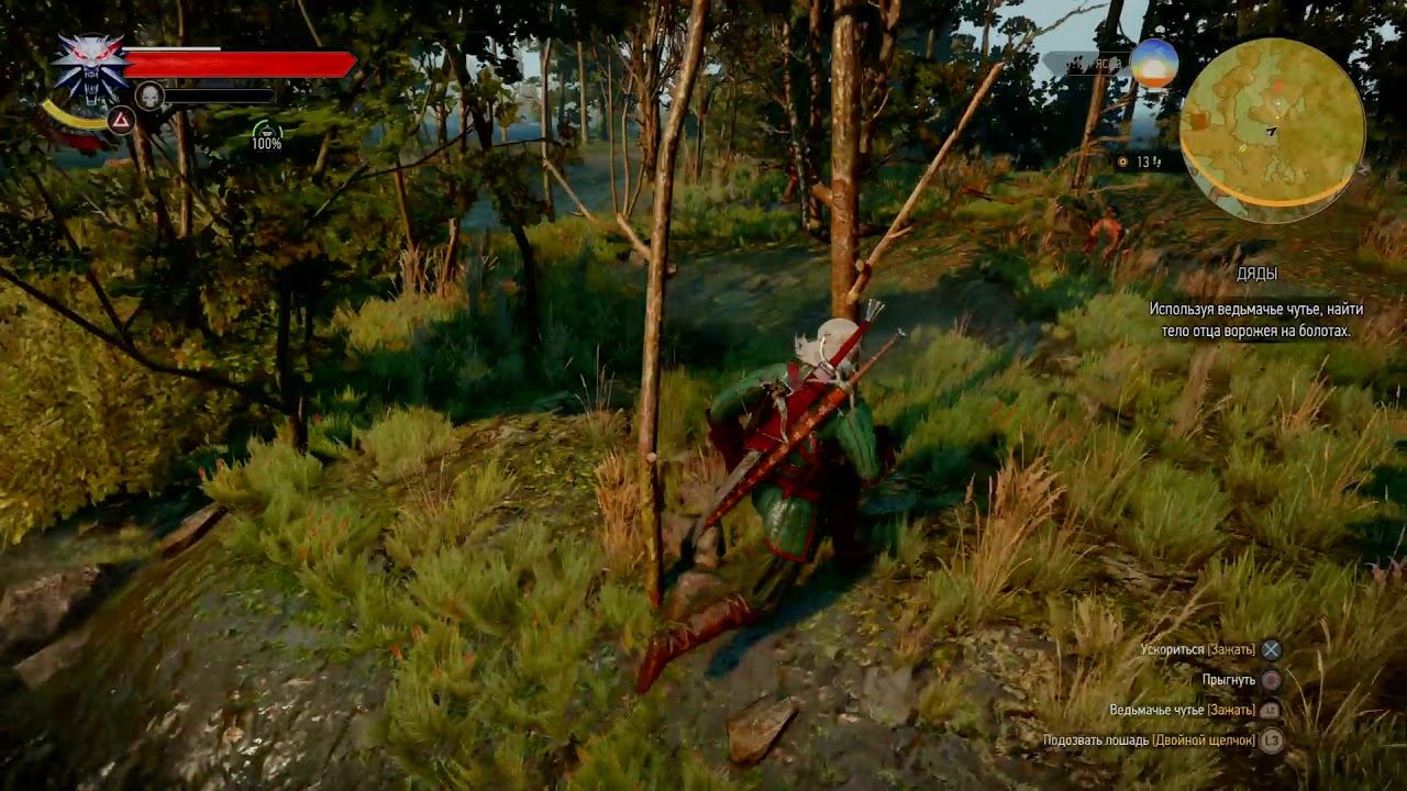 «Ведьмак 3  Дикая Охота» — издание «Игра года» 20200104172914