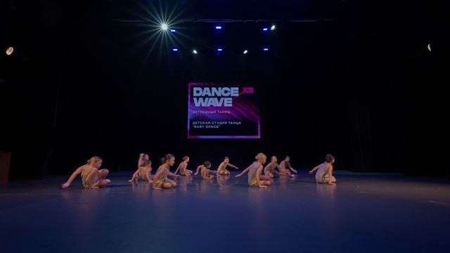Эстрадный танец 7-8 лет 7. Детская студия танца “Baby Dance” - Скоро сон придет