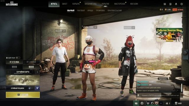 PLAYERUNKNOWN'S BATTLEGROUNDS 2025.01.04 - 16.02.42.06
