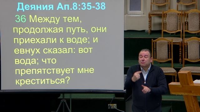 20250119 - Тема: Крещение Господне