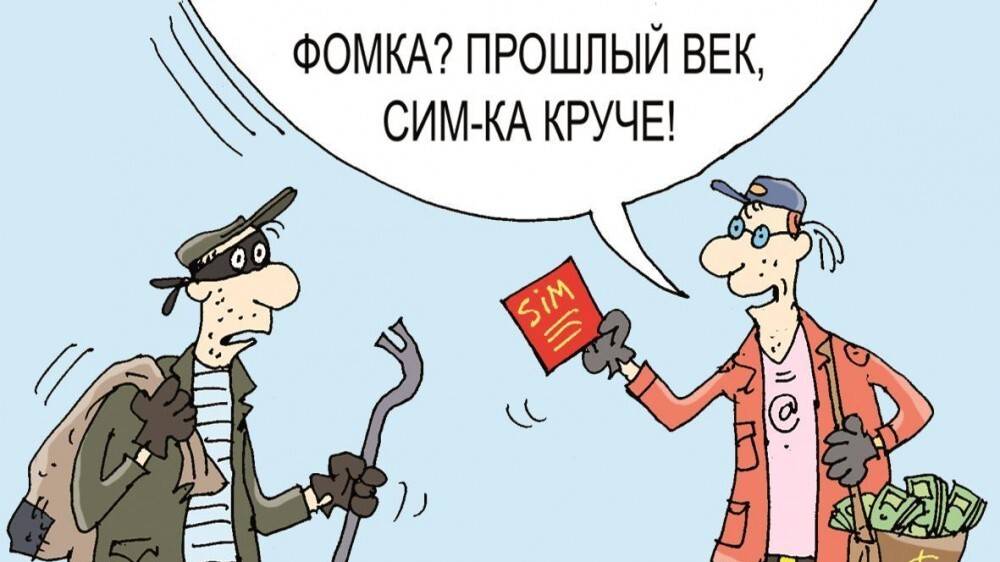 Мошенники всех мастей (сборник 15)