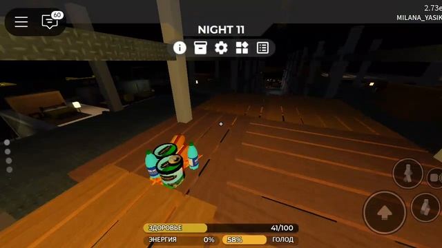 я играю в икею 3008. Мне установили роблокс!?🤩😱