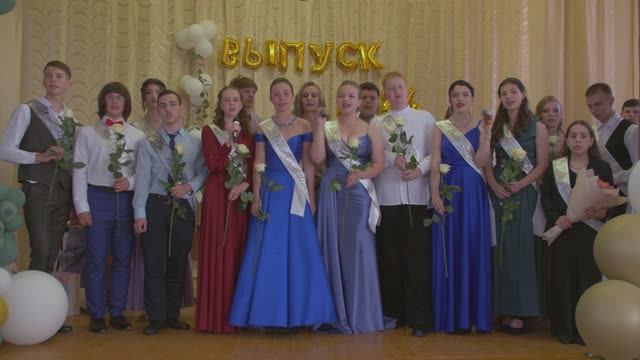 МБОУ "Средняя общеобразовательная школа №9" город Алексин. Вручение аттестатов 2024.