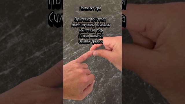 Точка скорой помощи. Важно знать ВСЕМ