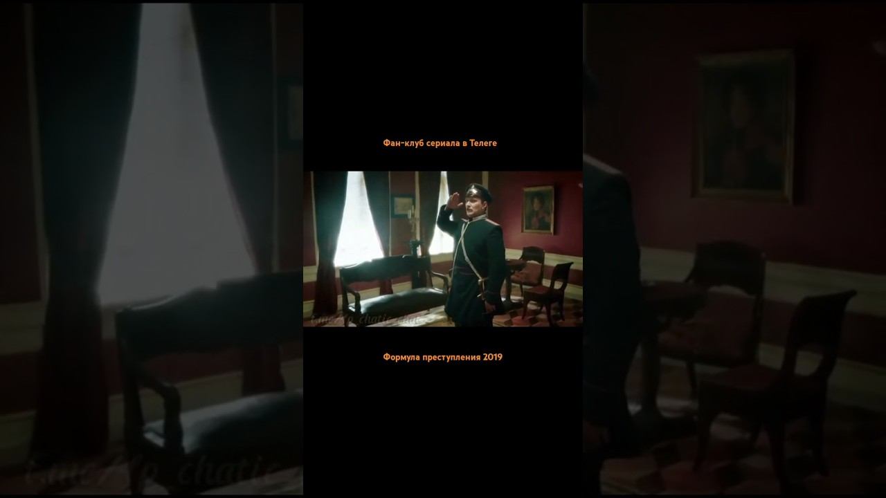 Тарас Петрович Смолокуров Формула пре
#ФормулаПреступления #сериал #смолокуров #ТарасПетрович