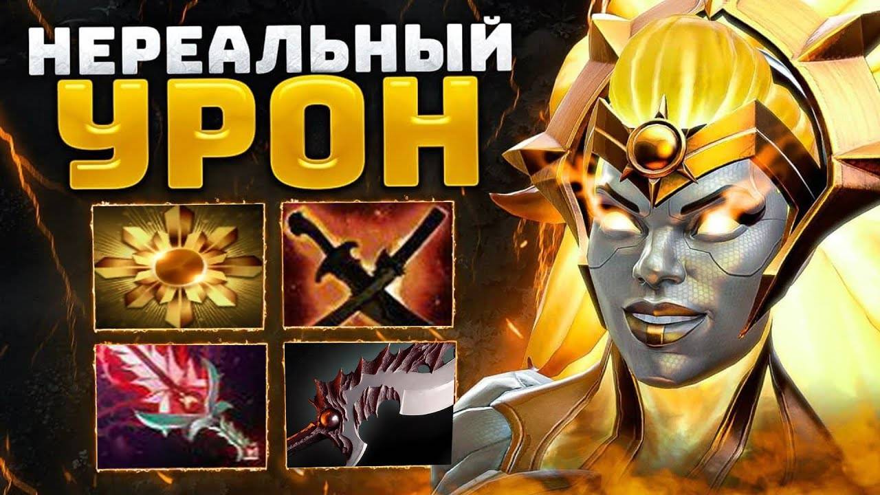 Аналитика ошибок - ДАУНБРЕЙКЕР | +УРОН + СЕЙВ +ФАРМ (НАЙС ГЕРОЙ) Dawnbreaker Dota 2