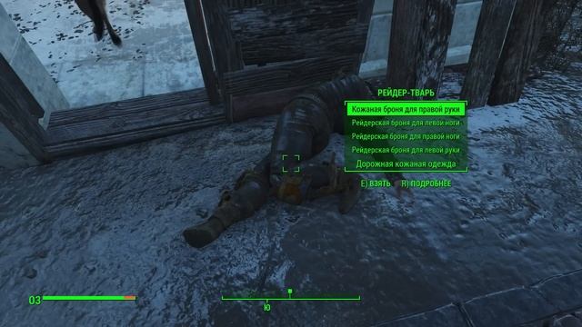 Fallout 4. По пустоши с ножом. # 5.В поисках приключений.