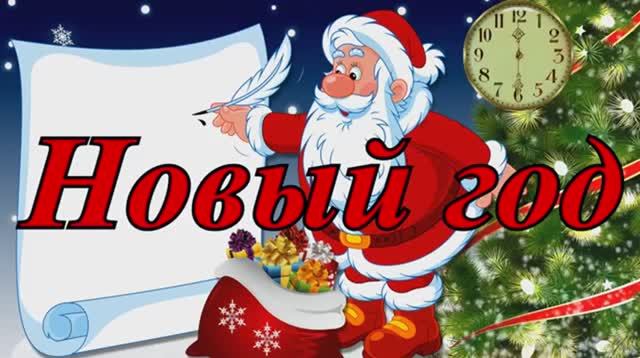 ≪НОВЫЙ ГОД≫ БАМ Таксимо Татьяна Шаманская.
АВТОР: комп. Павел Толмачёв. Исполняет: Полина Кудряшова