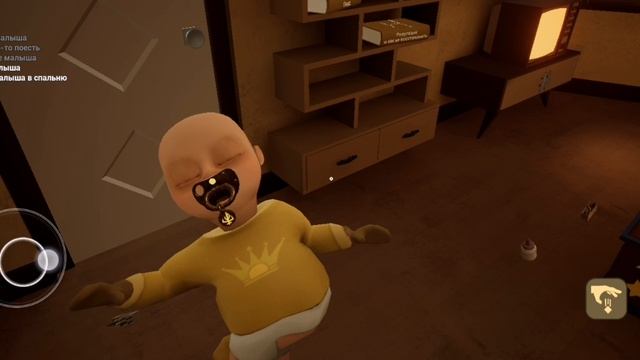 малыш в жёлтом или не малыш