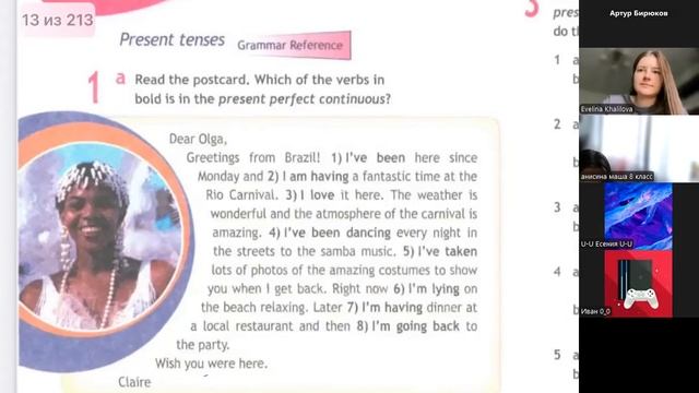 8+9кл-англ.яз-Spotlight-18.10.24-урок2