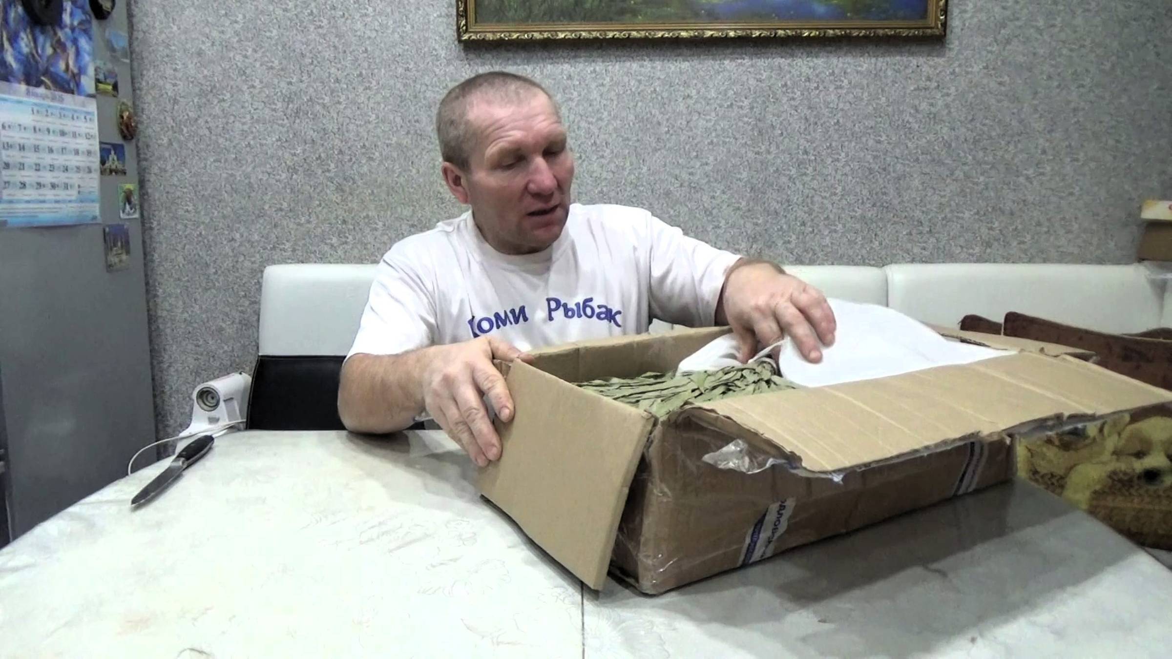 Посылка с Урала от Станислава Валерьевича