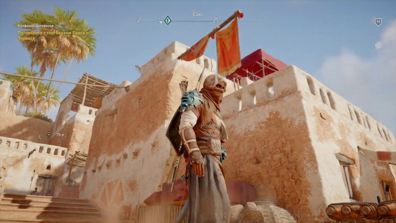 Assassin's Creed® Истоки 20190729172051