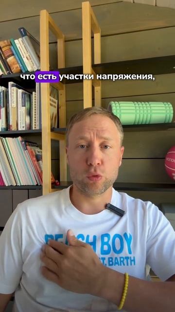 Улучшаем спортивный результат