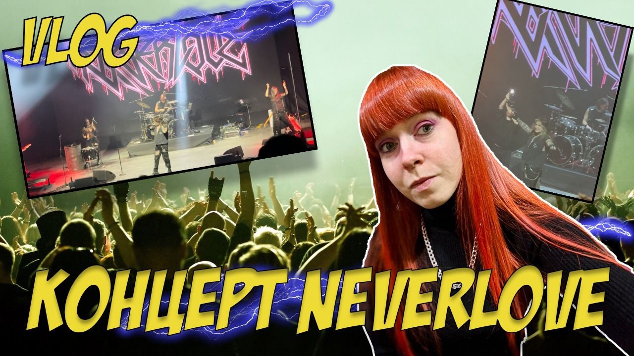 VLOG : МЫ ПРОСТО ПИЛИ ЧАЙ