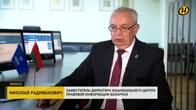 Национальный центр правовой информации отмечает 25-летие. Репортаж ТК «ОНТ» 01.10.2022