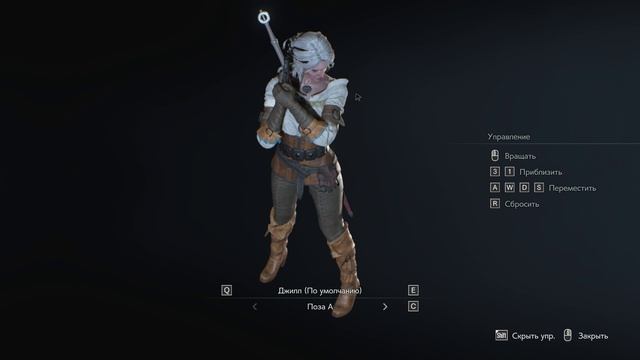 Resident Evil 3 Remake Мод Цири The Witcher 3: Wild Hunt