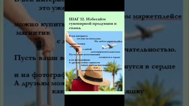 ПУТЬ ЗЕРОВЕЙСТЕРА. ЧАСТЬ 2