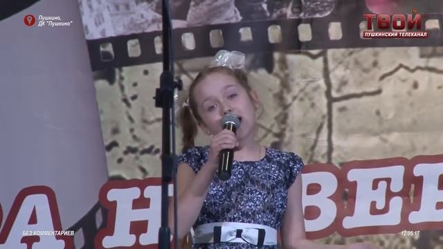 Районный конкурс патриотической песни 2017 г.