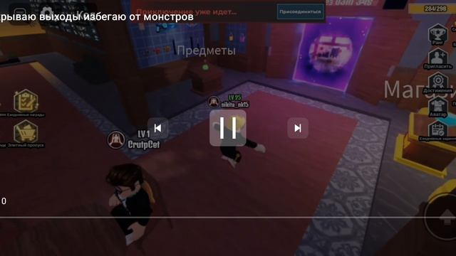 мой дом мечты стройка.