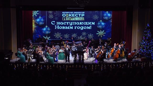 А. Бабаджанян.  Cердце на снегу / Артем Тарасов / Оркестр Рахманинова / Алексей Моргунов