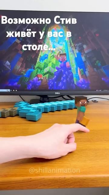 Стив в столе