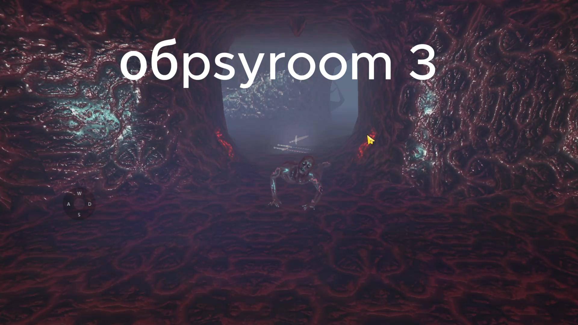 Psyroom прохождение часть 3 финал