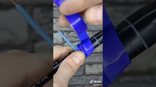 Синяя изолента делает вещи)