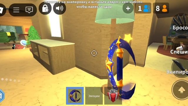 Тролю друга мячиком 2ч