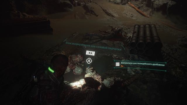 The Callisto Protocol прохождение часть 6