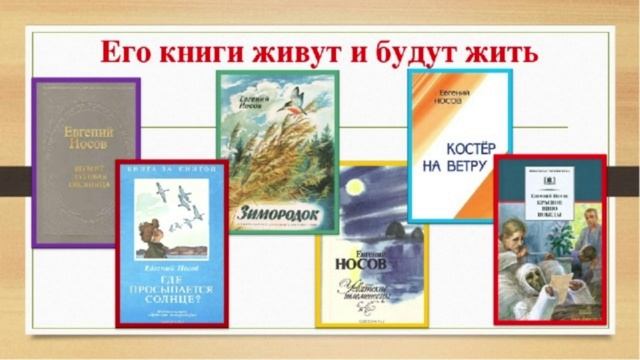 ПЕВЕЦ ПРИРОДЫ РОДНОГО КРАЯ. Читает О. Абросимова