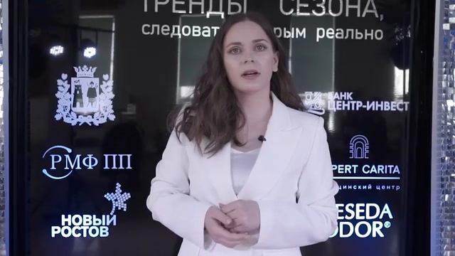 Видео от РМФПП / Центр «Новый Ростов»