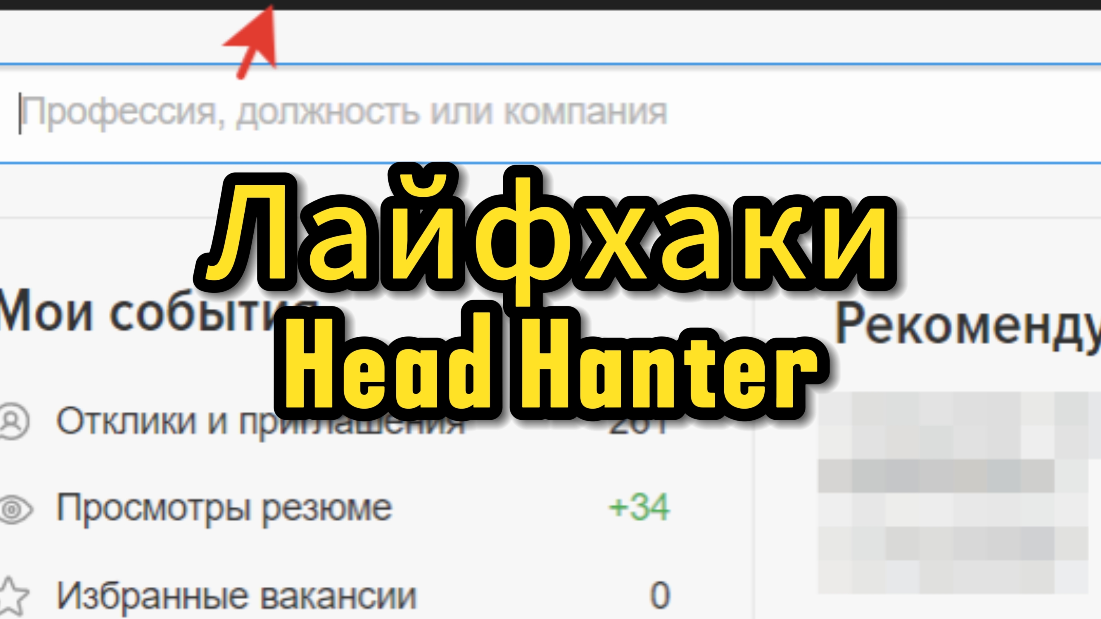 Отклики на НН