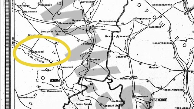 Донбасс. Балаклея.   Украина.